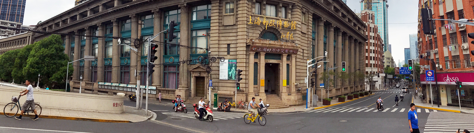 The Shanghai Post Office Museum - Travels in Asia